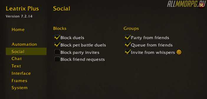 Leatrix Plus 1.13.7 аддон для WoW Classic