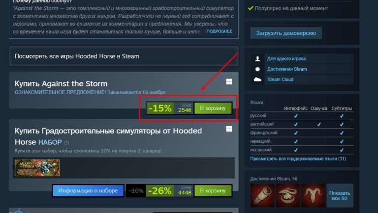 Как изменить валюту в Steam в 2025 году [Рабочий способ]
